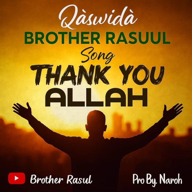 Live Show All Songs - DJ Mwanga